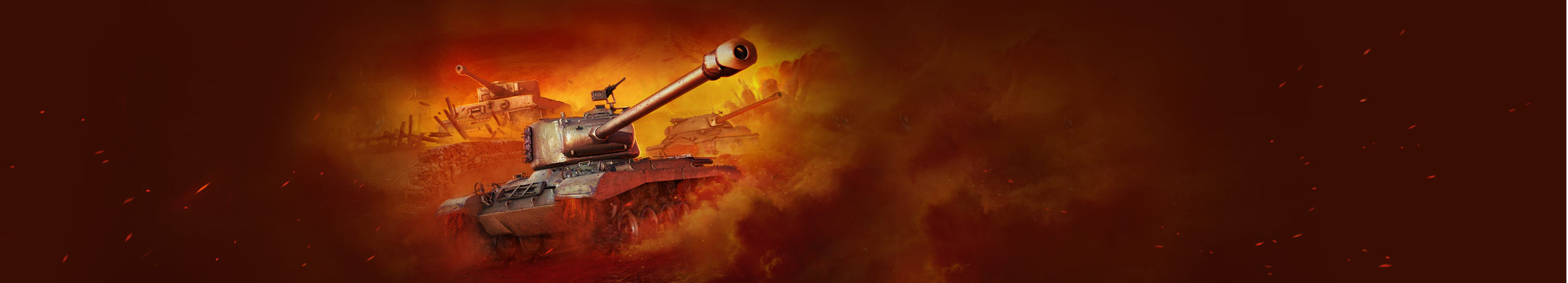 Wargaming (WG) Player Support